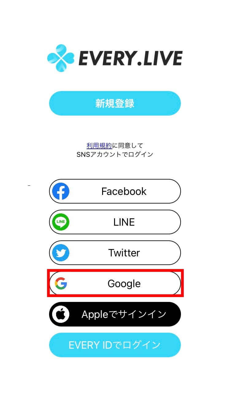 EVERY.LIVE(エブリィライブ)の使い方や配信画面の機能を徹底解説！