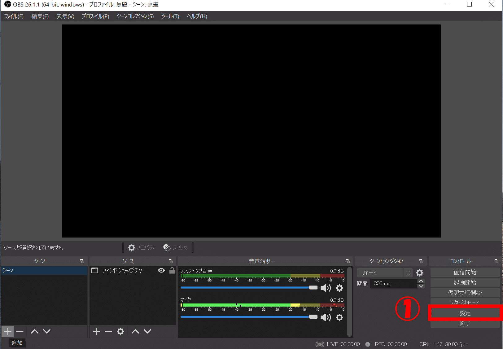17LIVE（ワンセブン）のPC配信のやり方とログイン方法を徹底解説！