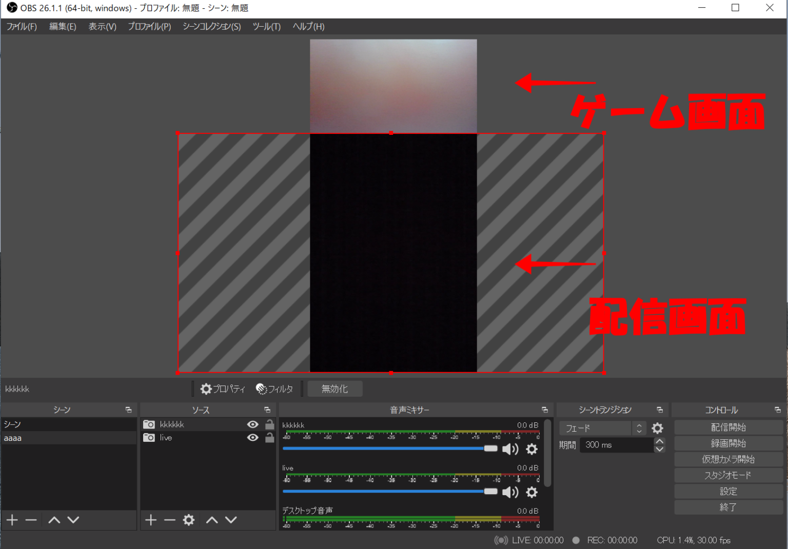 17LIVE（ワンセブン）のPC配信のやり方とログイン方法を徹底解説！