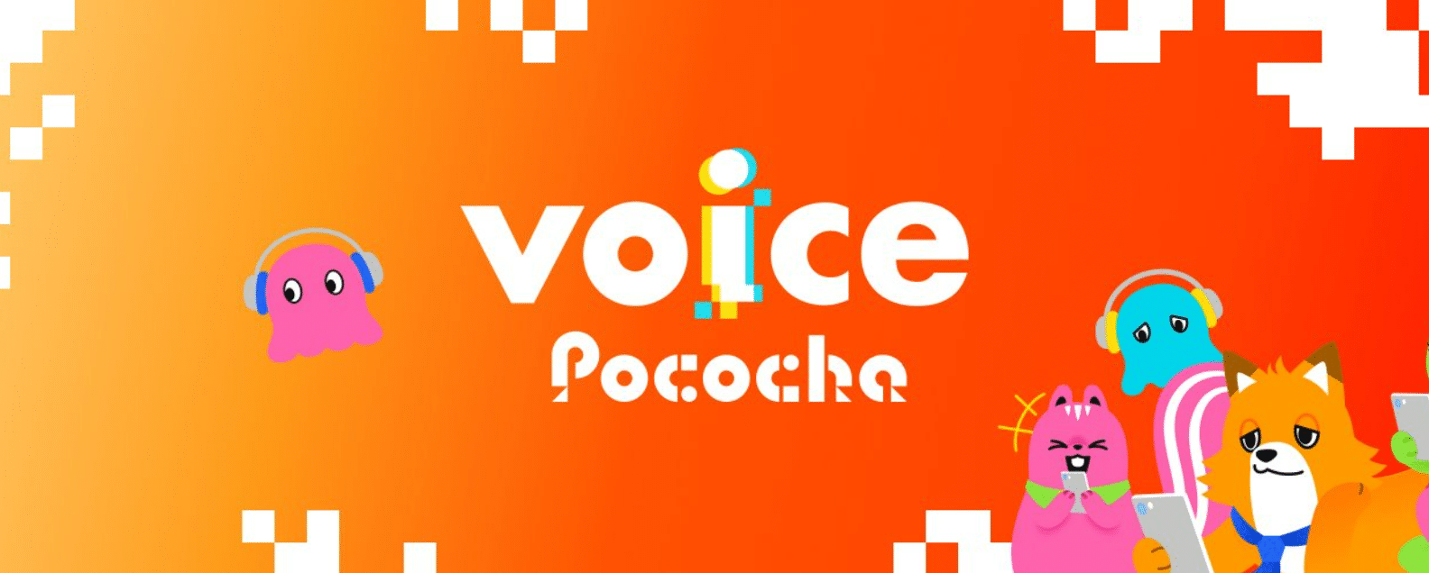 VoicePococha（ボイポコ）とは？特徴やアプリの詳細を徹底解説！