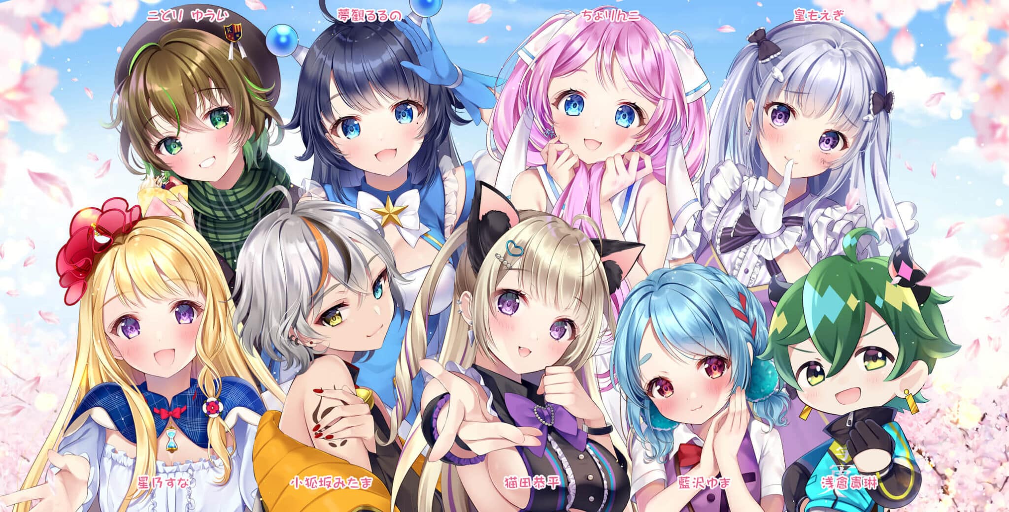 Vライバー事務所「niicoV」とは？特徴や所属メリットなど徹底解説！