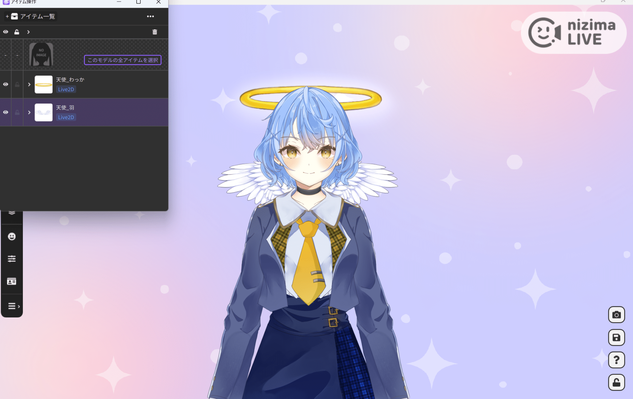 【無料】nizimaLIVEの使い方！モデル追加のやり方/OBS連携を解説！