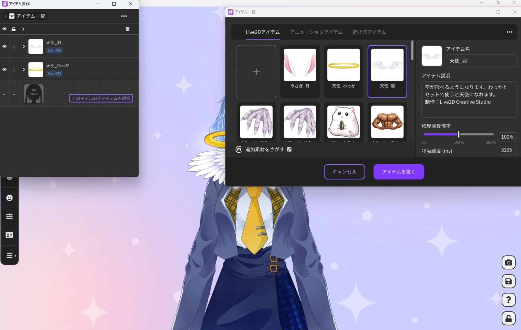 【無料】nizimaLIVEの使い方！モデル追加のやり方/OBS連携を解説！