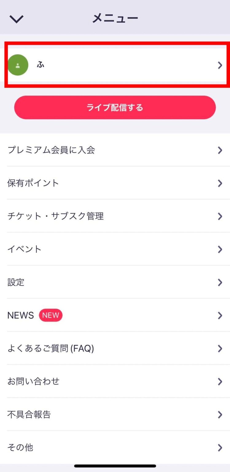 OPENREC(オープンレック)の使い方と視聴/配信方法を解説！